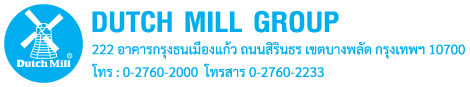 www.dutchmill.co.th - /uploads/career/applicationform/
