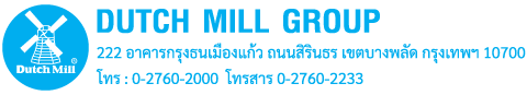 www.dutchmill.co.th - /uploads/career/applicationform/