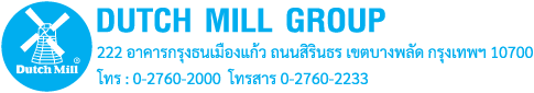 www.dutchmill.co.th - /uploads/career/applicationform/